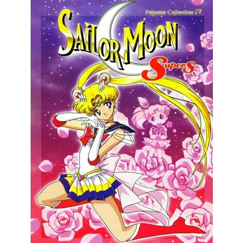 Плакат, постер на холсте Sailor Moon, Сейлор Мун. Размер 30 х 42 см