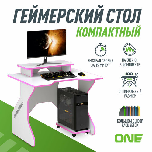 Игровой компьютерный стол VMMGAME ONE WHITE 100 PINK