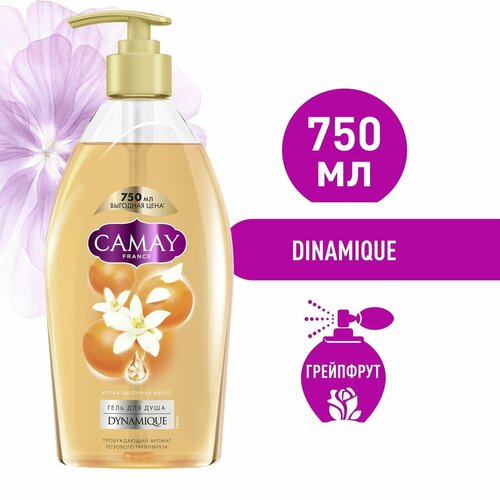Camay / Гель для душа Camay Dynamique Grapefruit 750мл 3 шт