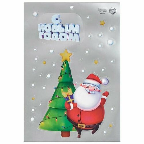 Двусторонняя металлизированная наклейка «Дед Мороз», 21 × 29,7 см (комплект из 12 шт)
