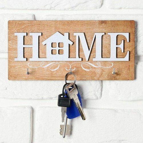 Ключница "Home" (комплект из 6 шт)