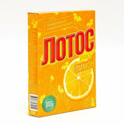 Стиральный порошок Лотос PRO "Лимон", 450 гр (комплект из 17 шт)