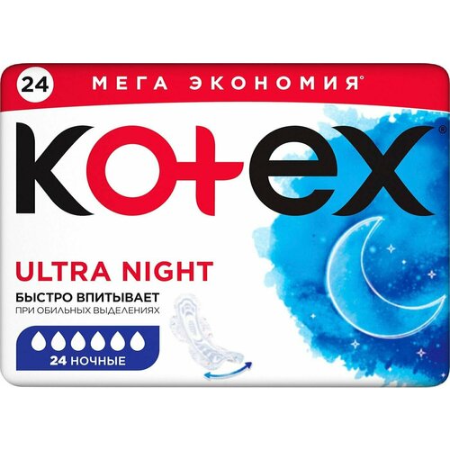 Kotex / Прокладки Kotex Ultra Night с крылышками 24шт 1 уп