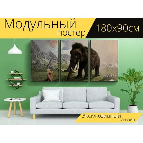 Модульный постер "Женщина, мамонт, слон" 180 x 90 см. для интерьера