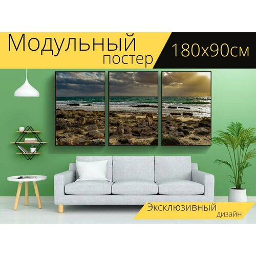 Модульный постер "Пляж, морской берег, море" 180 x 90 см. для интерьера