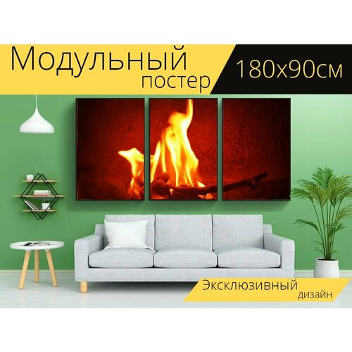 Модульный постер "Огонь, пламя, бренд" 180 x 90 см. для интерьера