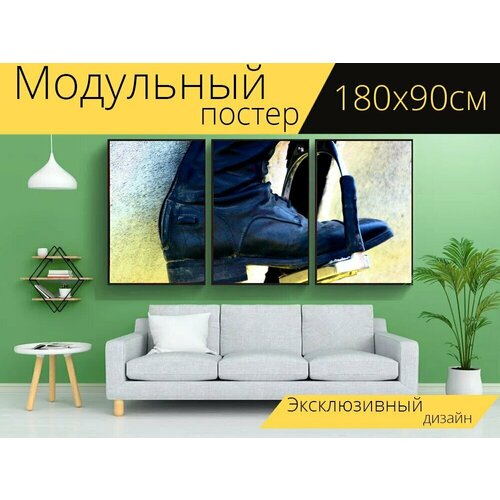 Модульный постер "Стремя, ботинок, лошадь" 180 x 90 см. для интерьера