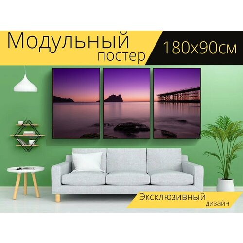 Модульный постер "Порт, океан, море" 180 x 90 см. для интерьера