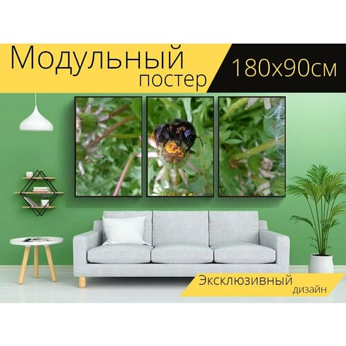 Модульный постер "Шмель, пчела, клещи" 180 x 90 см. для интерьера