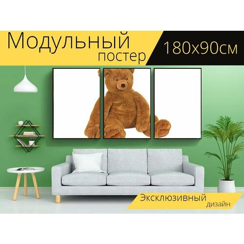 Модульный постер "Тедди, нести, плюшевый медведь" 180 x 90 см. для интерьера