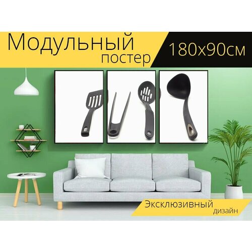 Модульный постер "Кухня, посуда, помощь" 180 x 90 см. для интерьера