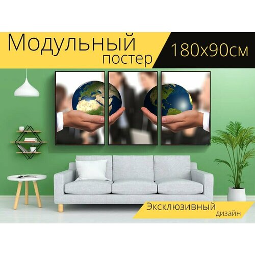 Модульный постер "Переговоры, будущее, мир" 180 x 90 см. для интерьера