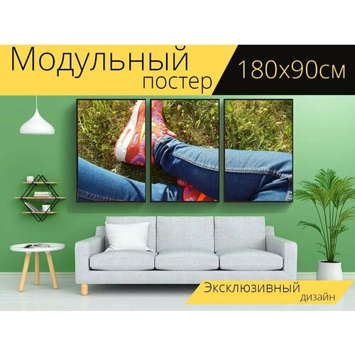 Модульный постер "Ноги, сапоги, летом" 180 x 90 см. для интерьера