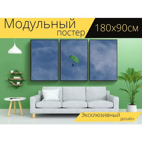 Модульный постер "Парашют, тандемный прыжок, прыжки с парашютом" 180 x 90 см. для интерьера