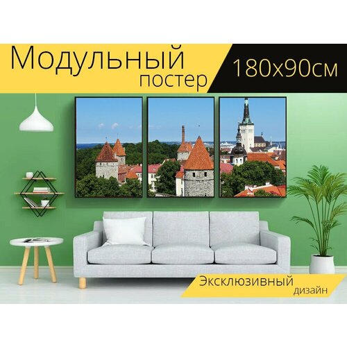 Модульный постер "Таллин, эстония, вид" 180 x 90 см. для интерьера