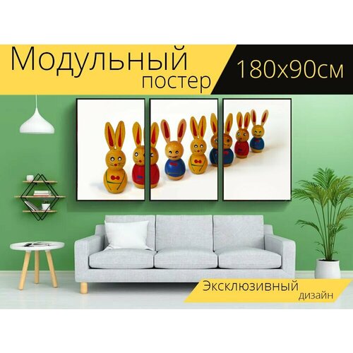 Модульный постер "Пасхальный заяц, кролики, древесина" 180 x 90 см. для интерьера