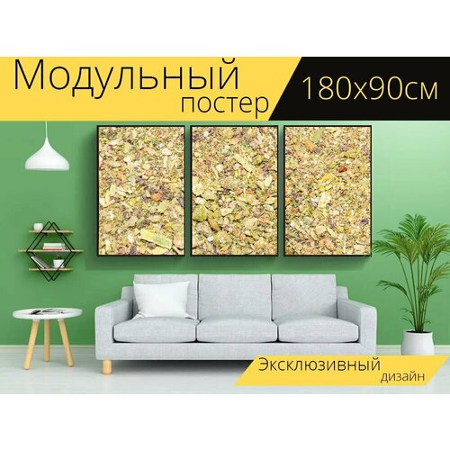 Модульный постер "Бульон, овощной бульон, овощной порошок" 180 x 90 см. для интерьера