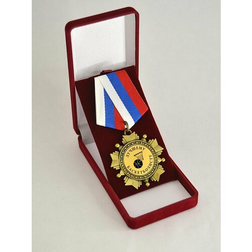 Медаль орден "Лучшему баскетболисту".