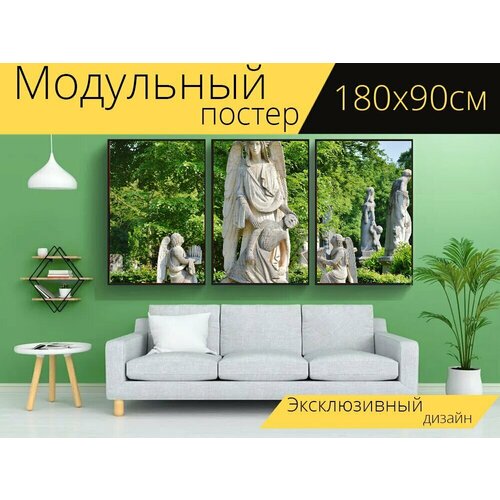 Модульный постер "Ангел, камень, скульптура" 180 x 90 см. для интерьера