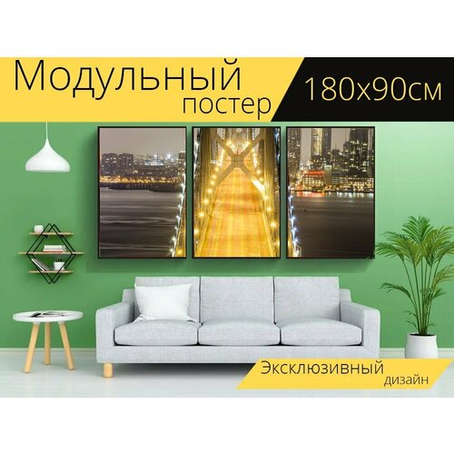 Модульный постер "Залив мост, санфранциско, окленд" 180 x 90 см. для интерьера