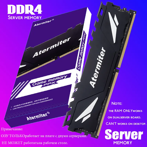 Оперативная память Atermiter DDR4 16 GB 3200 MHz Server REG ECC