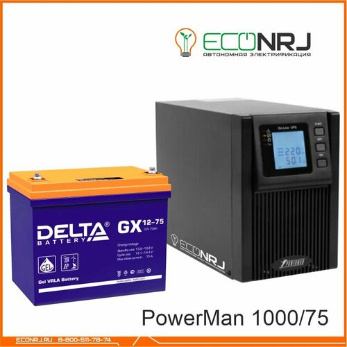 ИБП POWERMAN ONLINE 1000 Plus + Delta GX 12-75