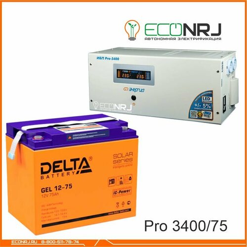 Энергия PRO-3400 + Аккумуляторная батарея Delta GEL 12-75