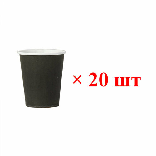 Стакан бумажный однотонный, 250 мл для горячих напитков, цвет черный (Набор 20 шт.)