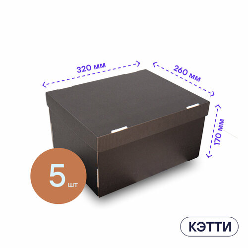 Коробка для интерьера и организации хранения вещей кэтти BOXY, гофрокартон, черный, 32х26х17 см, 5 шт в упаковке