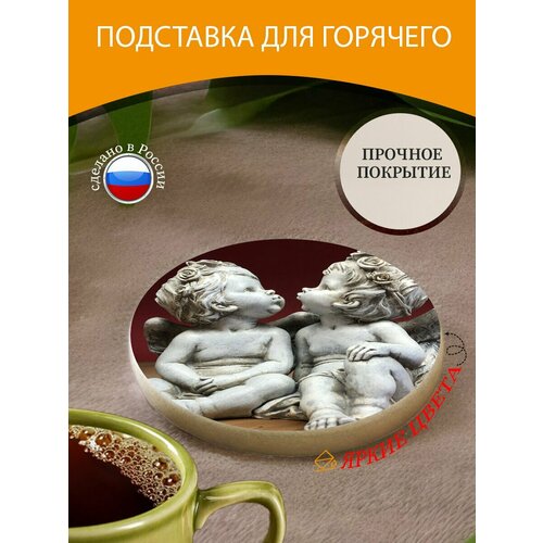 Подставка под горячее "Ангелы, скульптура, статуя" 10 см. из блого мрамора