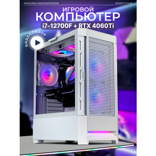 Мощный игровой компьютер Robotcomp Град V3 White