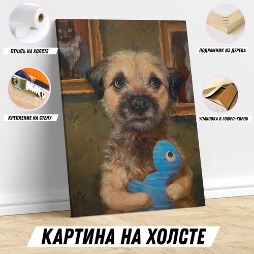 Картина на холсте собака с игрушкой постер для интерьера 50*90