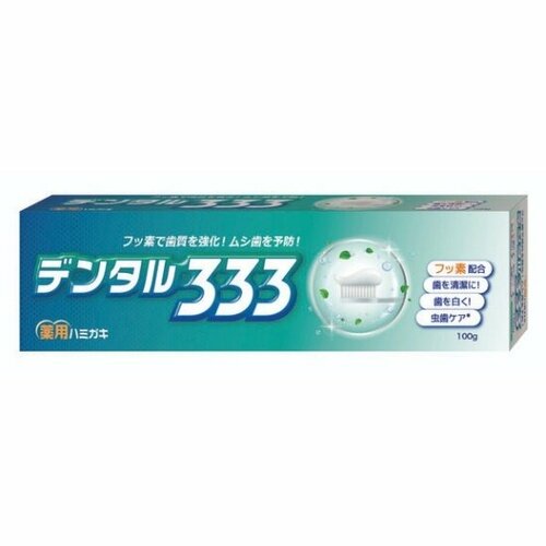 Зубная паста Toiletries Dental 333, 100 г