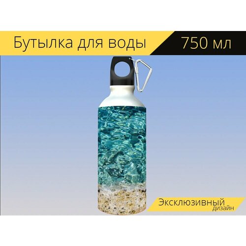 Бутылка фляга для воды "Море, прозрачный, вода" 750 мл. с карабином и принтом