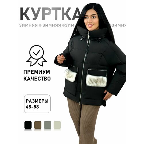 Куртка  Diffberd, размер 54, черный