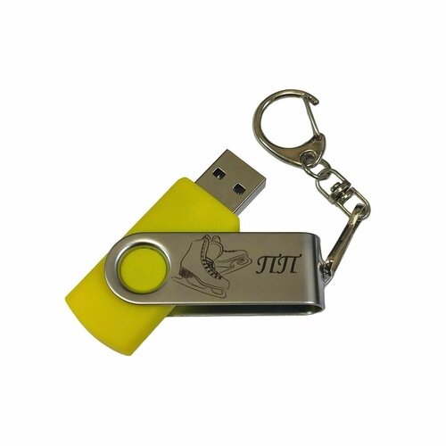 USB-флеш-накопитель фигурное катание (ПП - произвольная программа) флешка для фигуриста желтая 4GB