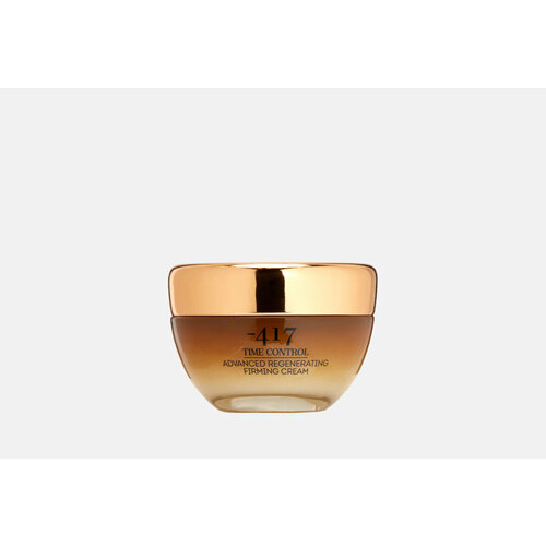 Крем повышающий упругость кожи Minus 417, Advanced Regenerating Firming Cream 50мл