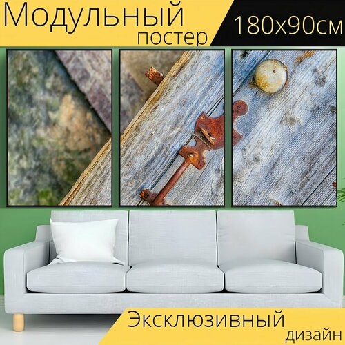 Модульный постер "Справиться, дверь, ржавый" 180 x 90 см. для интерьера