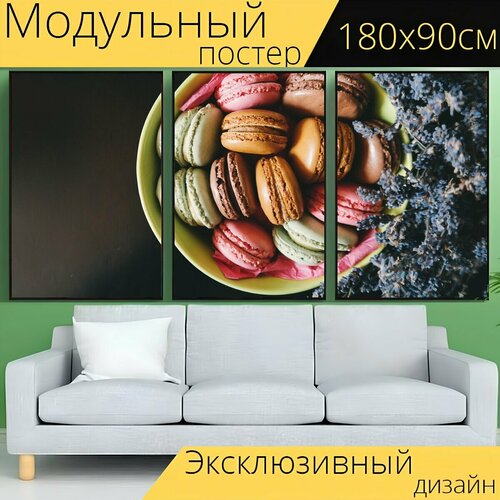 Модульный постер "Еда, миндальное печенье, торт" 180 x 90 см. для интерьера