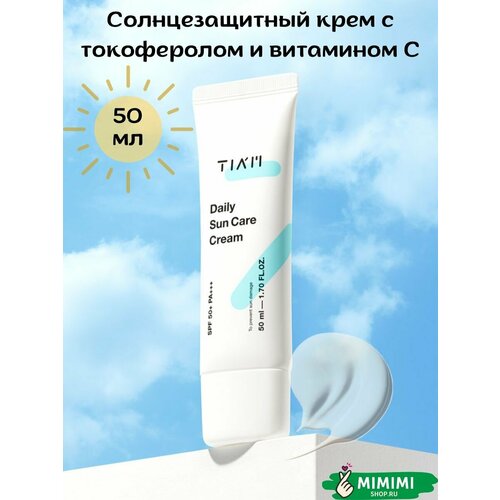 TIAM Солнцезащитный крем с токоферолом и витамином С Daily Sun Care Cream SPF 50+ PA+++ 50мл