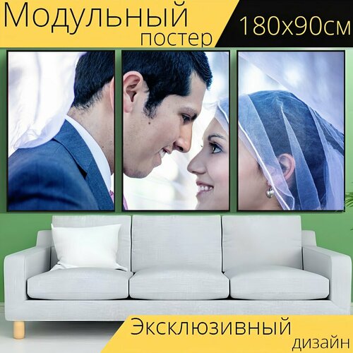 Модульный постер "Пара, свадьба, свадебная пара" 180 x 90 см. для интерьера