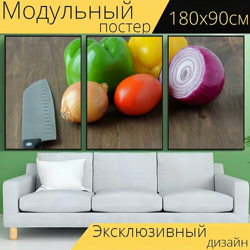 Модульный постер "Овощи, еда, резка" 180 x 90 см. для интерьера