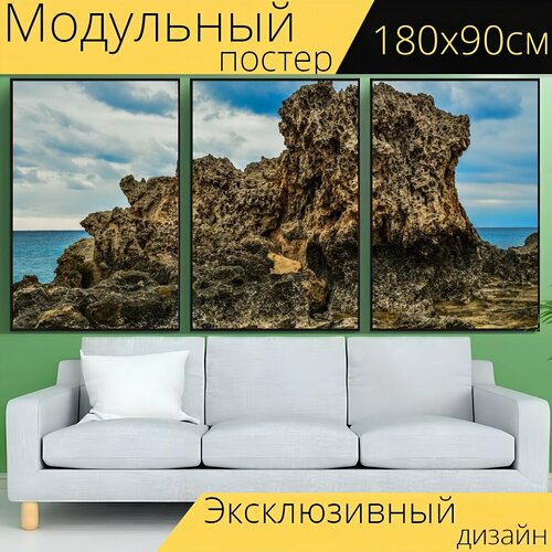 Модульный постер "Камень, скалистый берег, море" 180 x 90 см. для интерьера