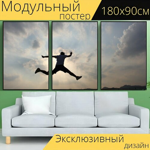 Модульный постер "Прыгать, заход солнца, чернить" 180 x 90 см. для интерьера