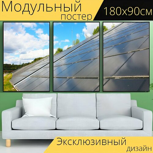 Модульный постер "Солнечная система, технология, солнечные батареи" 180 x 90 см. для интерьера