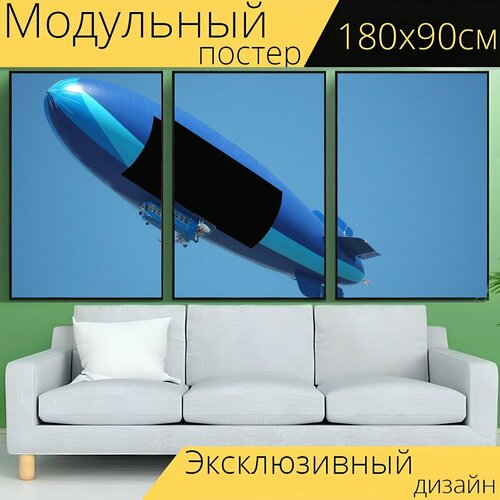 Модульный постер "Дирижабль, воздушный корабль, воздушный шар" 180 x 90 см. для интерьера