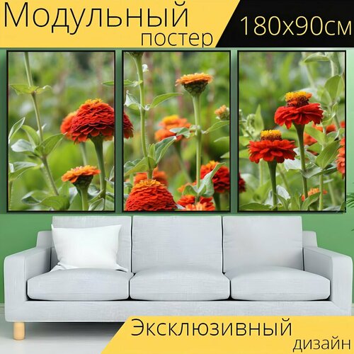 Модульный постер "Летом, цветы, природа" 180 x 90 см. для интерьера