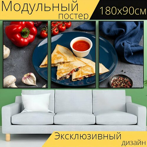 Модульный постер "Еда, блюдо, тарелка" 180 x 90 см. для интерьера
