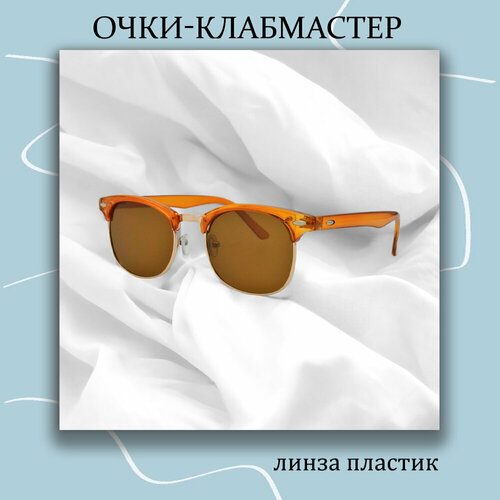Солнцезащитные очки  Клабмастер, комбинированная оправа, коричневый, оранжевый