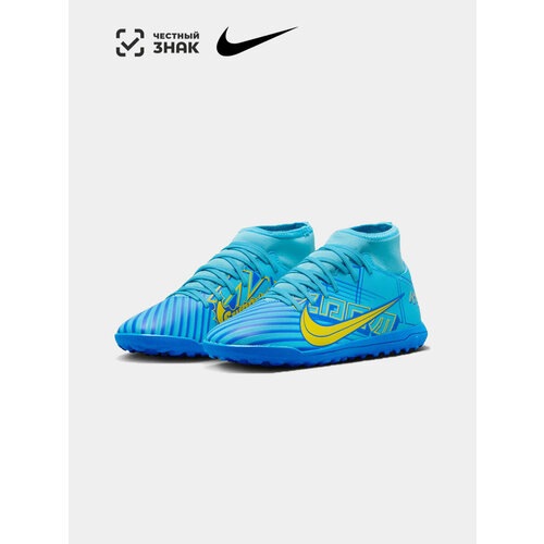 Бутсы  NIKE, размер 22.5см/3.5us, бирюзовый